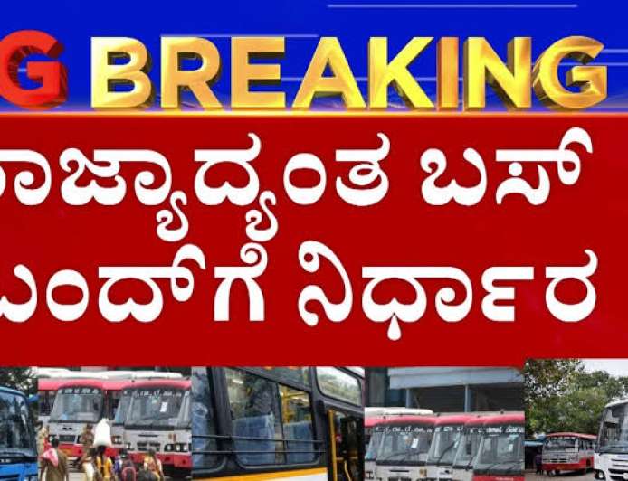 Krushi Rushi - Krushi Rushi News Website